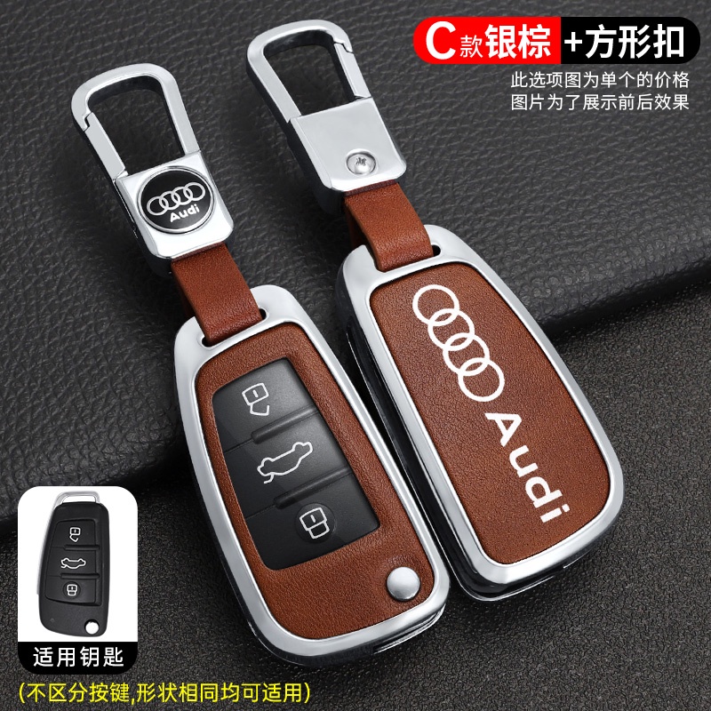 鋅合金汽車鑰匙套保護套適用於奧迪 A3 A4 A5 C5 C6 8l 8p B6 B7 B8 C6 Rs3 Q3 Q7 蝦皮購物