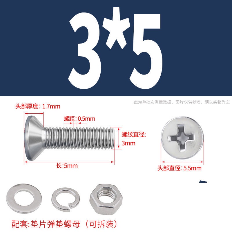 【XJK】304不鏽鋼平頭螺絲螺母墊片組合M2-M10螺絲 | 蝦皮購物