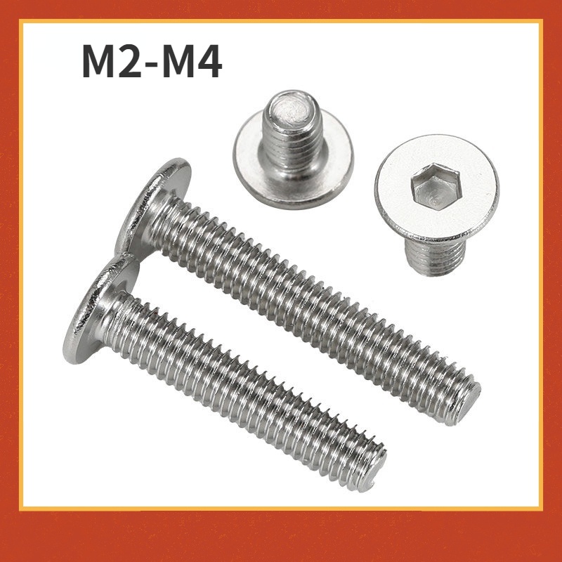 M2/m3/m4 304不銹鋼CM圓細頭內六角螺絲大平頭 | 蝦皮購物