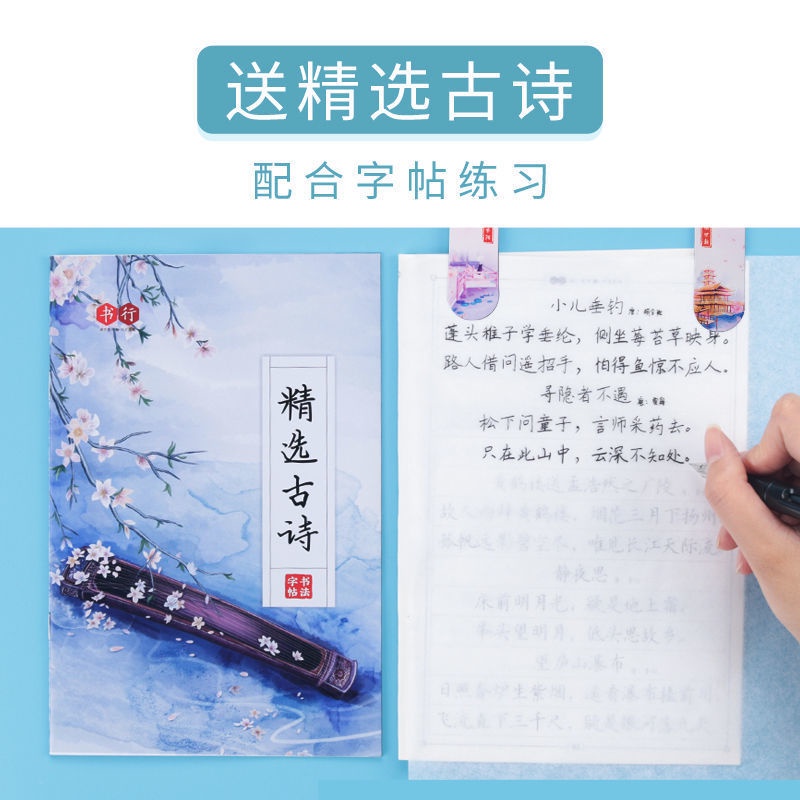 🔥臺灣爆款熱賣🔥字帖鋼筆臨摹紙a4/16K練字透明紙畵畵拷貝白色高半透硫痠紙不漏墨 | 蝦皮購物