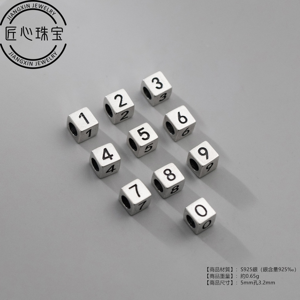 「匠心·DIY純銀隔珠」S925銀 5mm幾何方塊數字隔珠 精工做舊手串編繩散珠 手工diy配件 T0557 | 蝦皮購物
