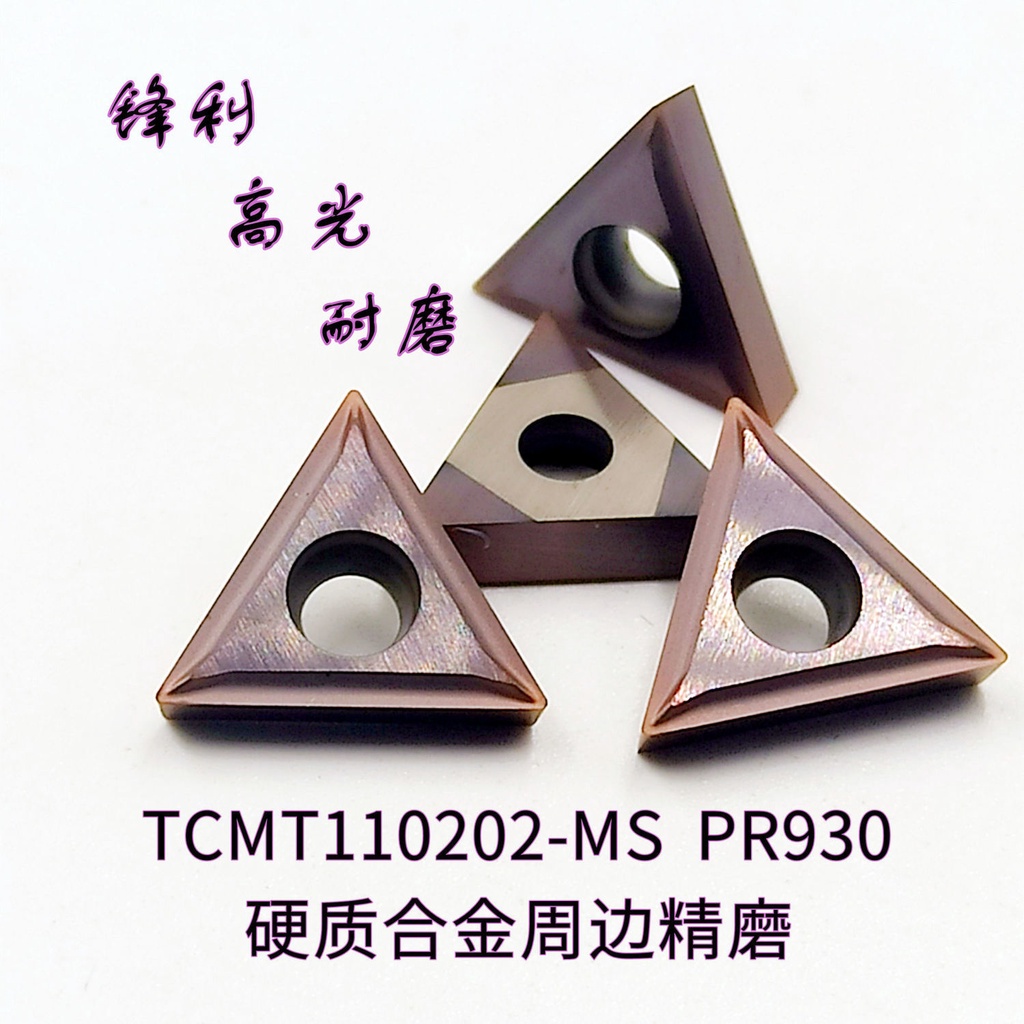 加硬內孔小三角鏜孔刀TCMT090204/110204 /16T304單面不鏽鋼合金 | 蝦皮購物