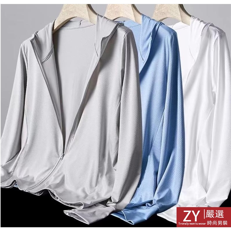M-4XL夏季男生防曬衣 輕薄透氣防曬外套 薄外套 冰絲外套 涼感外套 防曬運動外套 遮陽外套 抗UV外套 皮膚衣 | 蝦皮購物