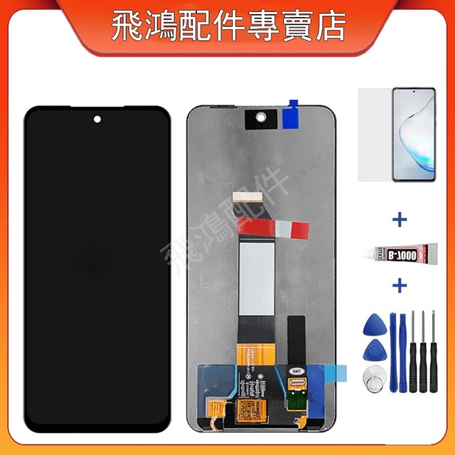 適用於紅米 Redmi Note 10 5G M2103K19G M2103K19C全新帶框螢幕總成 面板 LC | 蝦皮購物