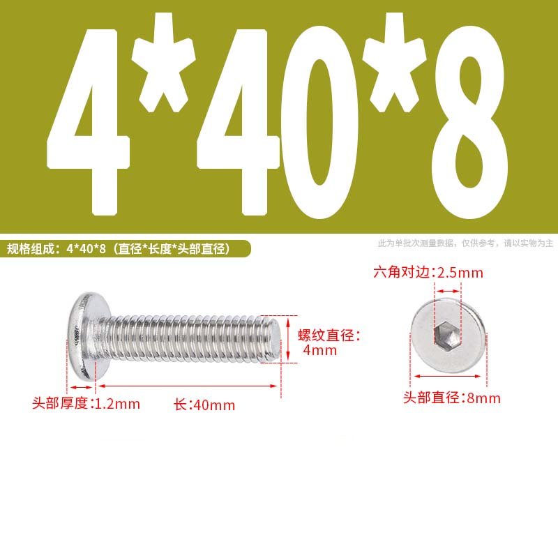 M2/M3/M4 304不鏽鋼CM圓薄頭內六角螺絲大平頭扁平頭螺釘 | 蝦皮購物