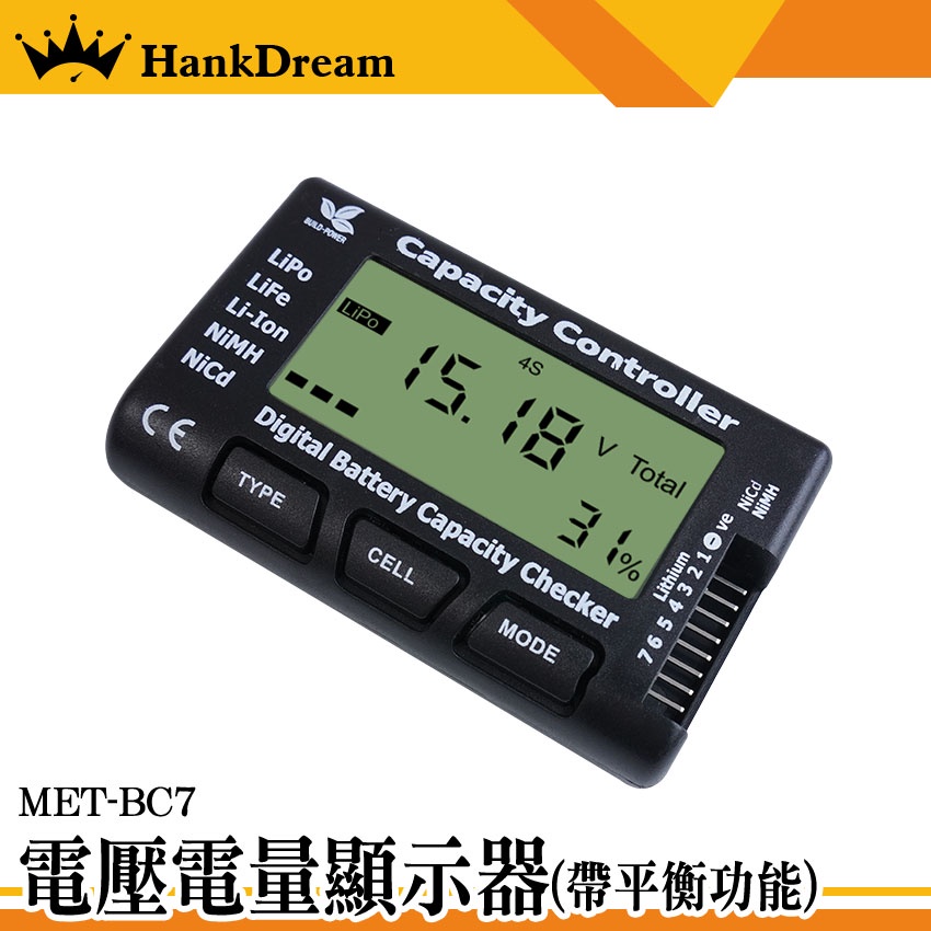 《恆準科技》電壓電量測試儀 電池電量顯示 驗電器 測壓器 電壓顯示器 BC7 高精度 LCD顯示屏 電量顯示器 測壓器 | 蝦皮購物