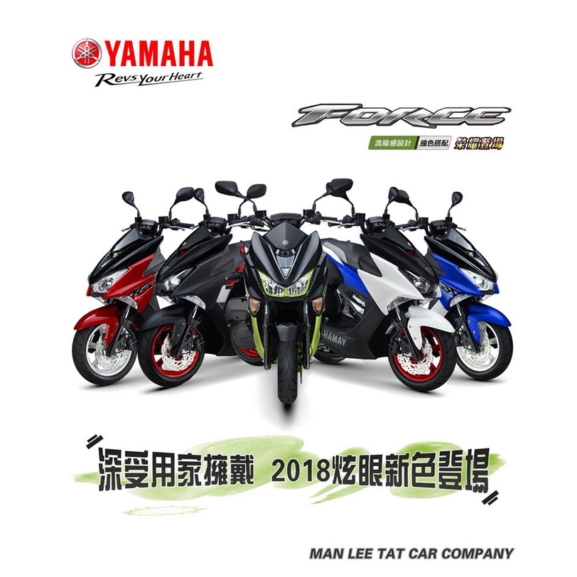 YAMAHA 山葉 FORCE155 H7 魚眼 LED FORCE 1.0 聚光版 小魚眼 改裝 傳動 大燈 燈殼 燈 | 蝦皮購物