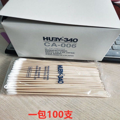 無塵淨化棉籤 热卖 日本進口三洋HUBY-340 淨化 棉籤工業醫療超細BB013 BB012 無塵 棉棒 | 蝦皮購物