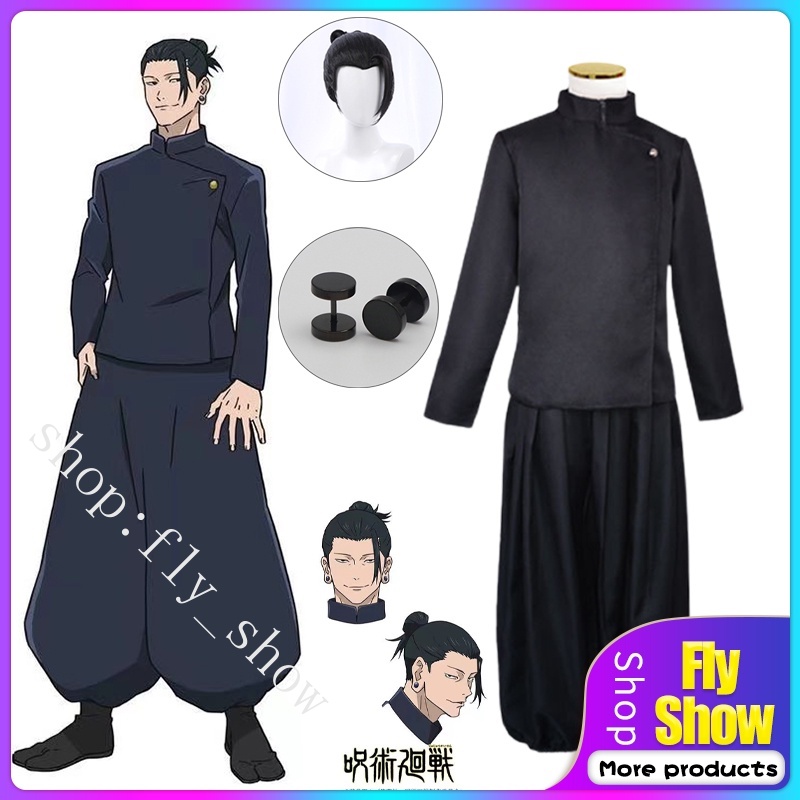 Geto Suguru Cosplay 動漫 Jujutsu Kaisen Geto Suguru Cosplay 服裝 | 蝦皮購物