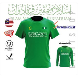 Baju PARTI ISLAM SEMALAYSIA PAS T 恤球衣 PRU 現貨 Undi 選舉 | 蝦皮購物