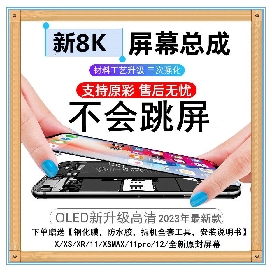 【現貨速發】適用蘋果X螢幕總成iPhonex/XS/XR/11/12/MAX內外屏顯示觸摸屏pro | 蝦皮購物