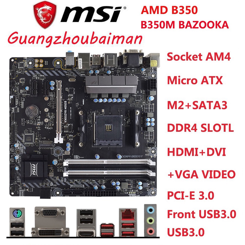 MSI 微星 B350M BAZOOKA AMD 銳龍 B350 AM4 主板 DDR4 Micro ATX PCI-E | 蝦皮購物