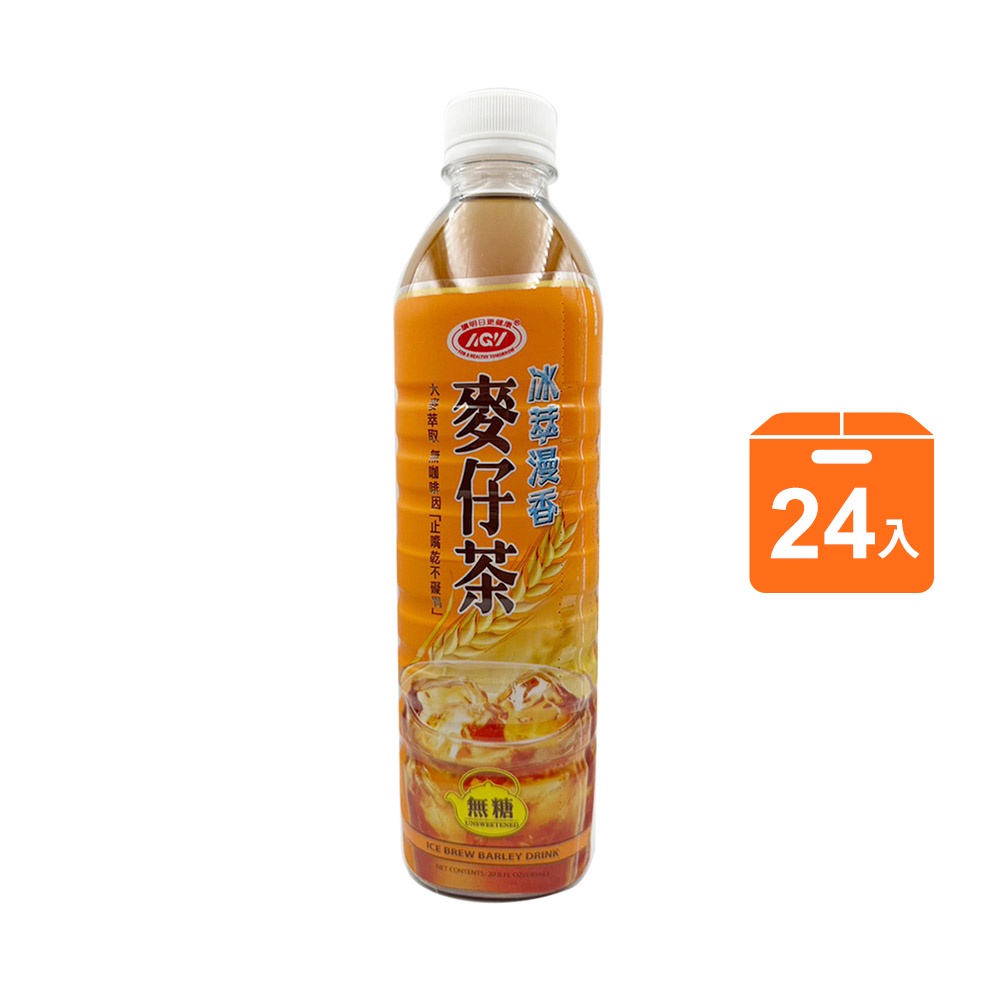 愛之味麥仔茶（無糖）590mlx24入 | 蝦皮購物