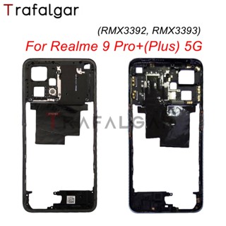 Realme 9 Pro+Plus 5G 中框中框中殼擋板機箱更換 RMX3392 RMX3393 | 蝦皮購物