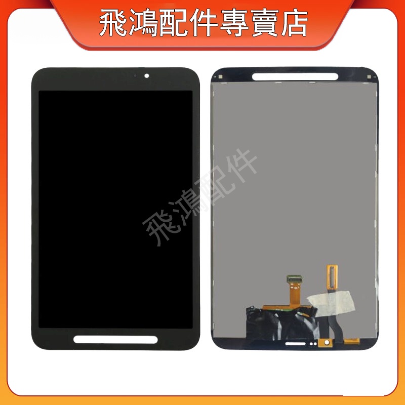 適用於 三星 Samsung Galaxy Tab Active SM-T365 全新螢幕 總成 屏幕面板 LCD 更換 | 蝦皮購物
