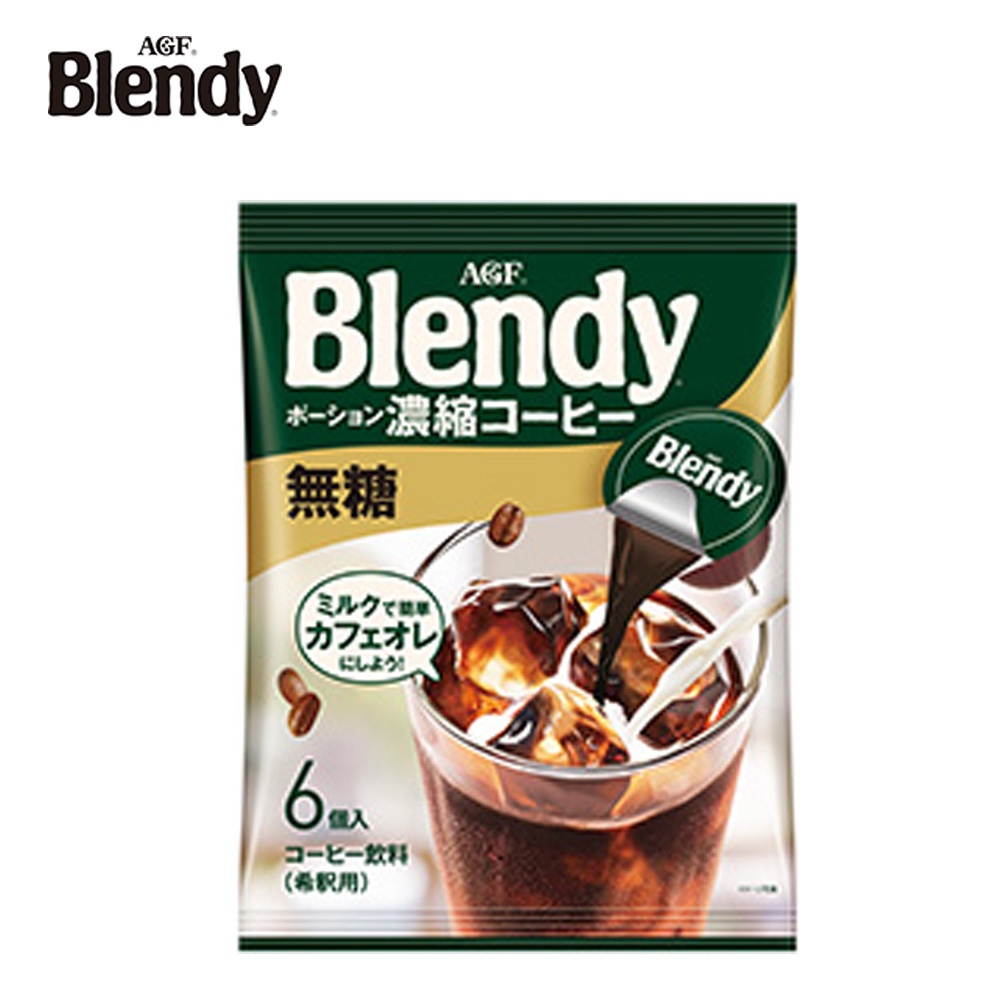 【無國界零食屋】日本 AGF blendy 草莓歐蕾風味 濃縮 膠囊 咖啡球 贅沢 華麗咖啡 (藍金罐) 80g | 蝦皮購物