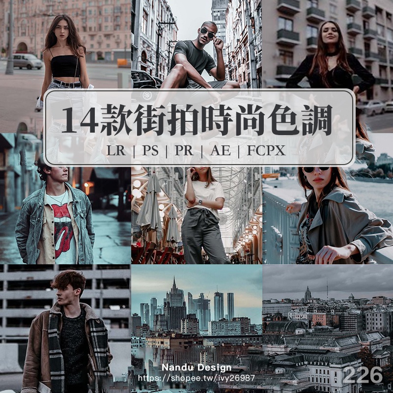 濾鏡 色調 黑暗情緒街拍人像LR預設PS濾鏡PR調色LUT達芬奇FCPX剪映VN視頻LUT | 蝦皮購物