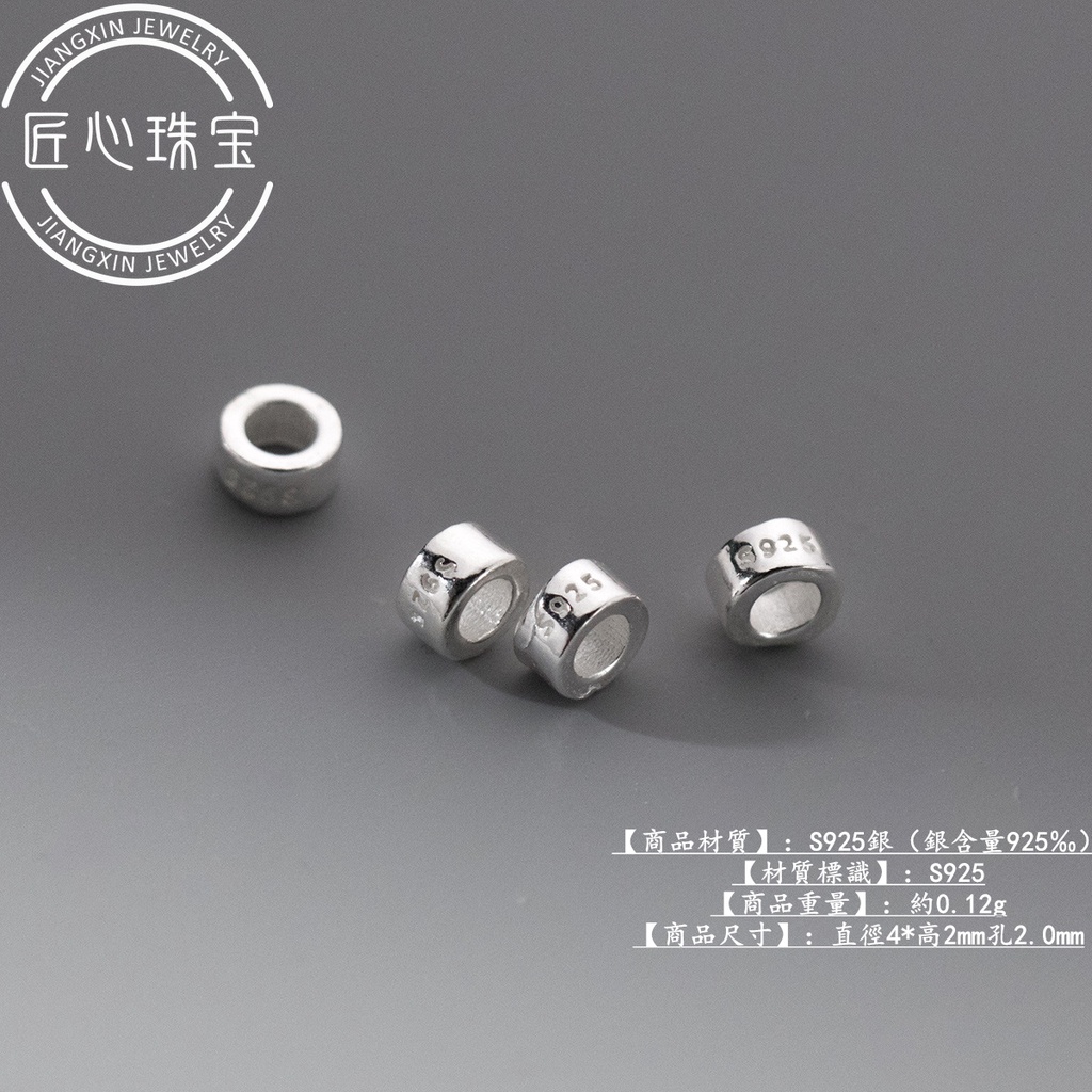「匠心·DIY純銀隔珠」S925素銀短管 4mm氣泡隔珠 手串DIY水泡珠散珠 手工編繩材料配件 S1373 | 蝦皮購物
