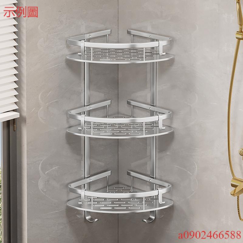 免打孔衛生間置物架 三角架子 浴室壁掛牆上轉角收納架子 廁所洗漱台置物架 | 蝦皮購物