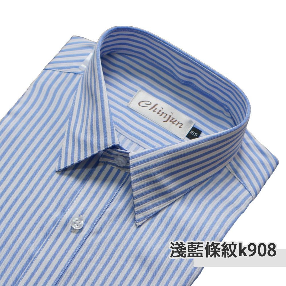 【CHINJUN/35系列】勁榮抗皺襯衫-長袖、藍白條紋、k908 男襯衫 白襯衫 商務 口袋 硬領 | 蝦皮購物