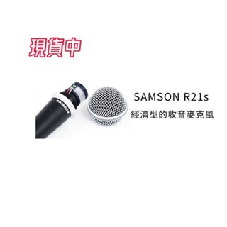 SAMSON R21S R31S Q7 C02電容 手握式/動圈/卡拉OK/直播/唱歌/錄音/演講/廣播 麥克風 | 蝦皮購物