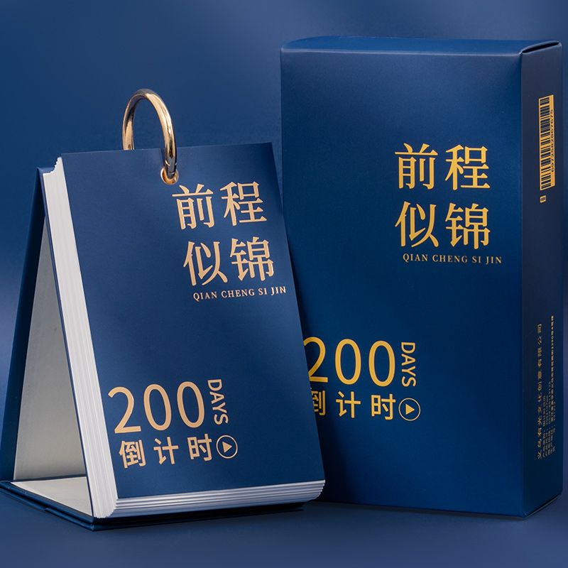 ‹考研日曆›現貨 創意高考倒計時 日曆 檯曆 研倒數中考學生版考試錦鯉萬年曆桌面擺件 蝦皮購物