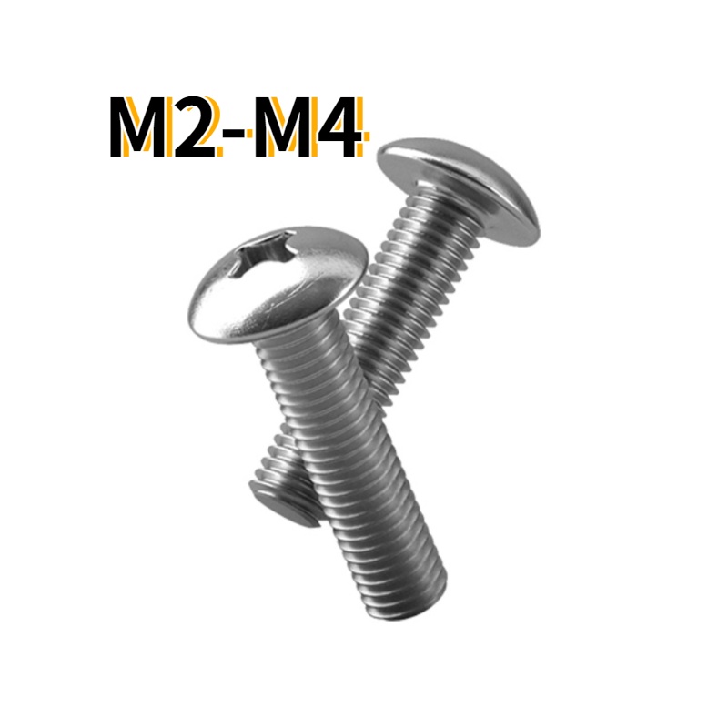 【XJK】304不鏽鋼十字圓頭螺絲 扁頭螺絲 傘頭螺絲釘 M2-M3-M4 | 蝦皮購物
