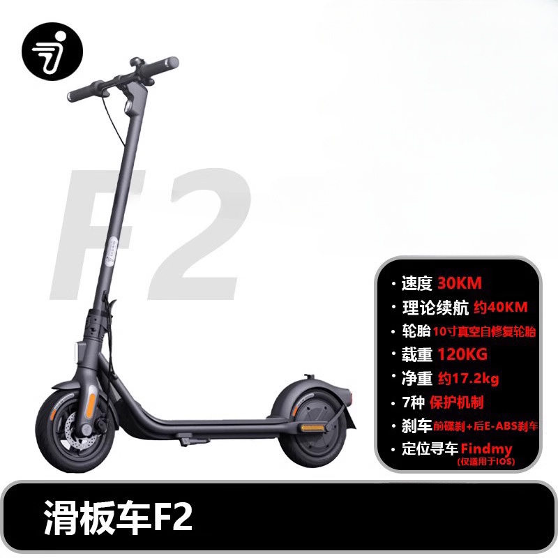 Ninebot F2 / F2 PLUS / F2 PRO 小米 九號電動滑板車 | 蝦皮購物