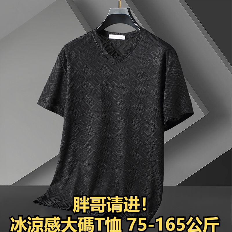 4XL-12XL 大尺碼T恤 大尺碼男裝 加大尺碼短袖 加大尺碼休閒T恤 大尺碼冰絲短袖 300斤夏季t恤男 V領加肥加 | 蝦皮購物