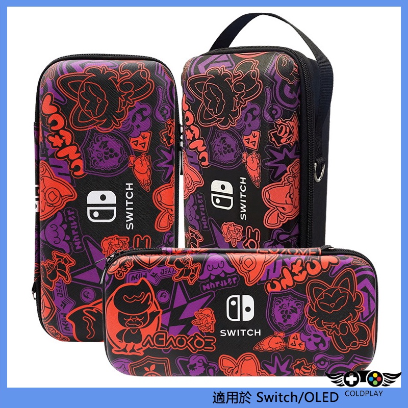 適用於任天堂Switch OLED收納包 寶可夢朱紫主機保護包 遊戲主機收納盒 EVA硬包 NS周邊配件 | 蝦皮購物