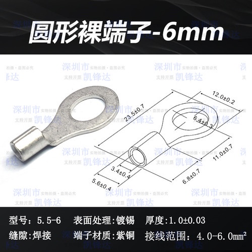 【量大價優】RNB2-3.2/4S/5/6/8/10/12 L 圓形裸端頭 OT型銅鼻子O線耳接線端子 | 蝦皮購物