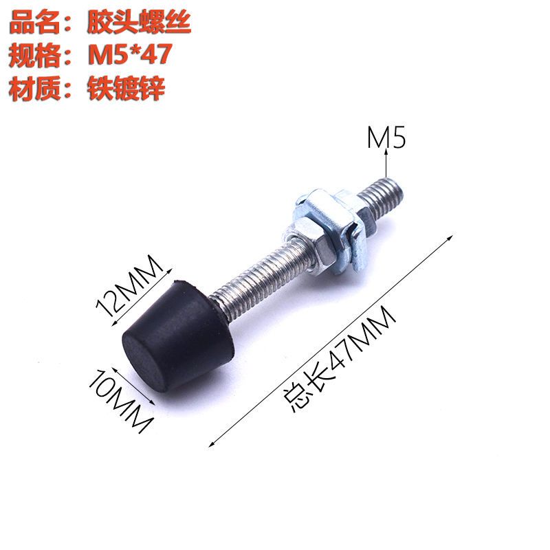 【馨怡優選】快速夾具橡膠頭螺絲 夾鉗壓頭 橡膠壓頭 膠頭螺絲夾具配件 多尺寸 | 蝦皮購物