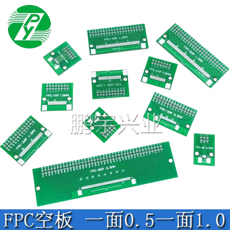 【4P-80P】FPC/FFC軟排線轉接板空板 一面0.5MM一面1.0MM間距 6P/8P/10P/12P | 蝦皮購物