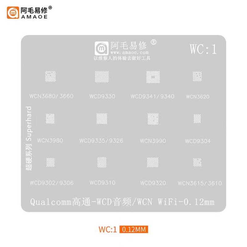Amaoe BGA 模板適用於 WC1 WCN3680 WCN3660 WCN3980 WCD9302 WCD9306 | 蝦皮購物