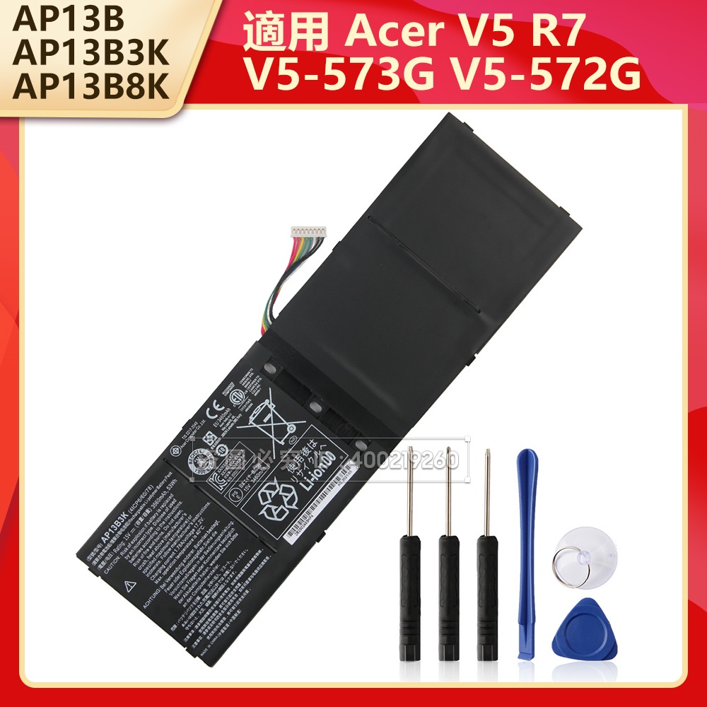 宏碁Acer V5 R7 V5-573G V5-572G V5-473G R7-571 原廠筆電電池 AP13B8K | 蝦皮購物