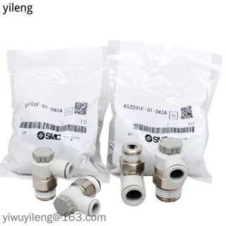Smc彎頭流量控制閥配件as1201f/as2201f/as3201f-m5/01/02/03-04a/06a/08/1 | 蝦皮購物