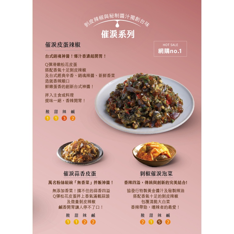 協發行泡菜 650g / 420g / 350g 口味任選 廠商直送 | 蝦皮購物