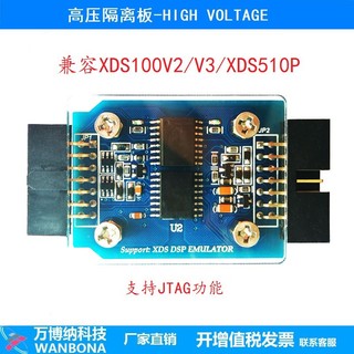 免運費 下載器 燒錄器 XDS110仿真器 XDS110-Lite TI DSP ARM下載器燒錄器 CJTAG T | 蝦皮購物