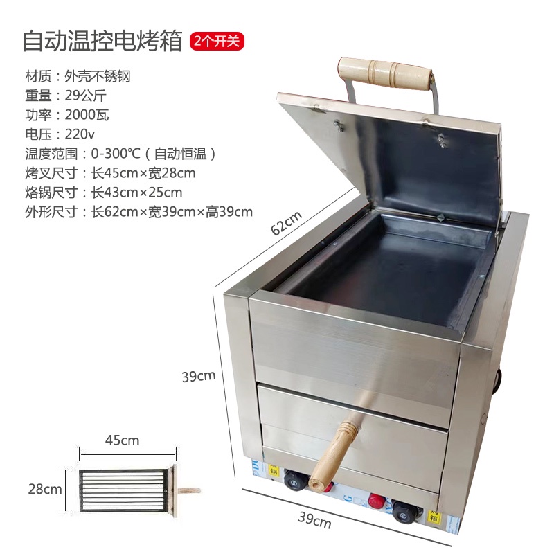 工廠直銷】台灣火燒爐燒餅爐子全自動商用烤餅爐電烤箱老潼關肉夾 工廠直銷】台灣火燒爐燒餅爐子全自動商用烤餅爐電烤箱老潼關肉夾