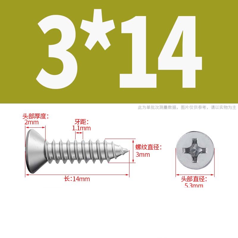【XJK】 SUS304沉頭十字自攻螺絲 平頭加長十字自攻絲木螺釘 M3-M3.5-M4 | 蝦皮購物