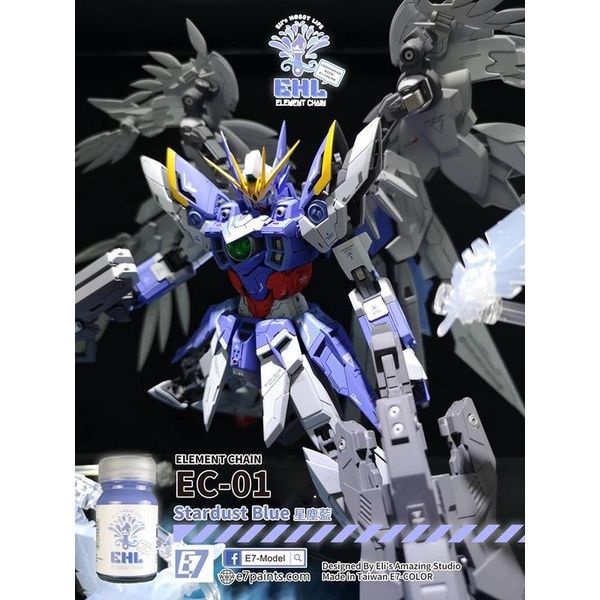 【YYZ模型工作室】E7 COLOR EC聯名模型漆 E7模型漆 星塵藍 夜空藍 幻痛橘 暗影灰 赤煉 | 蝦皮購物
