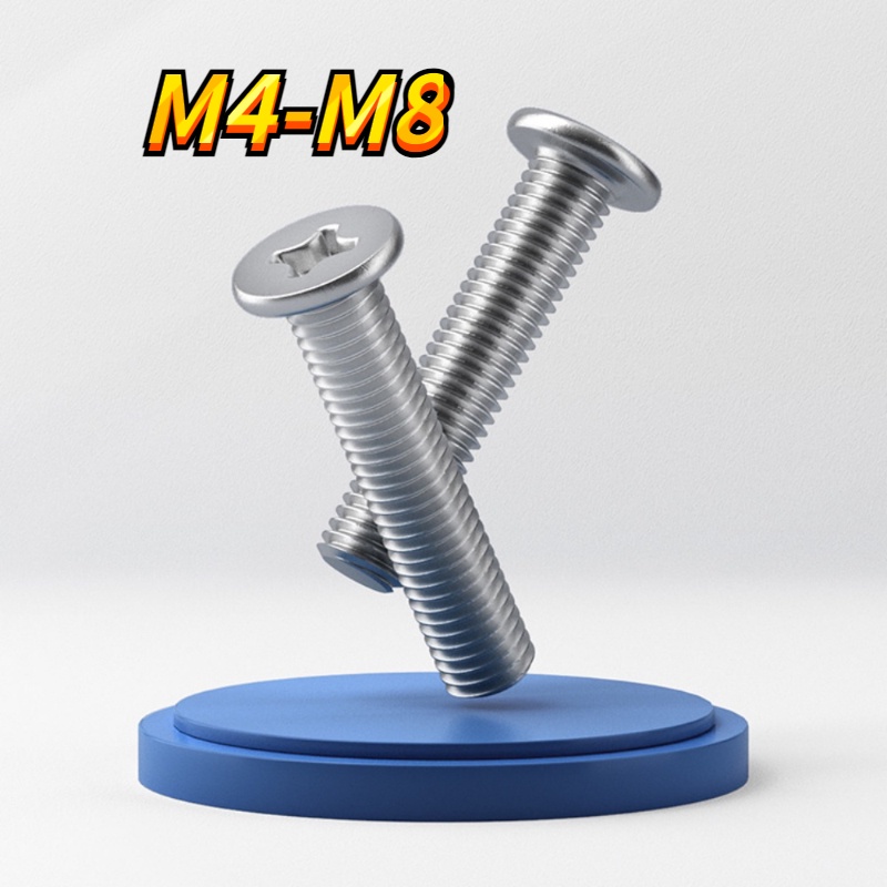 【XJK】螺絲M5/M6/M8 十字扁平頭螺絲CM電腦螺絲釘304不鏽鋼大平頭螺釘 | 蝦皮購物