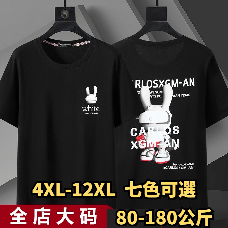 4XL-12XL 大尺碼T恤 加大尺碼T恤 大尺碼休閒T恤 大尺碼短袖T恤 大尺碼純棉T恤 特大尺碼短袖t恤男夏季胖子寬 | 蝦皮購物