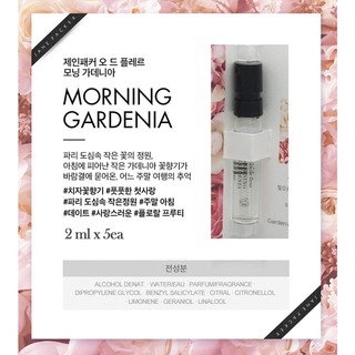 JANE PACKER Perfume 2ml x 5ml | 蝦皮購物