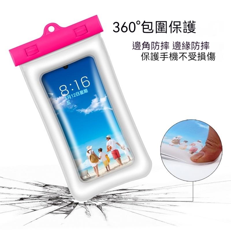 防爆TPU IPX8防水等級 漂浮充氣囊手機防水袋 潛水游泳防水手機袋 大號透明 | 蝦皮購物