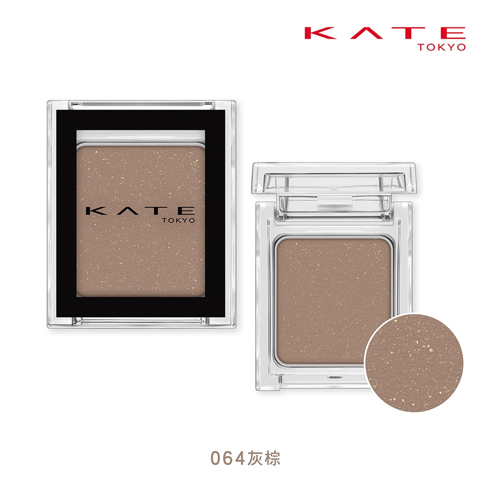 KATE凱婷 粹選單色眼影 064 | 蝦皮購物