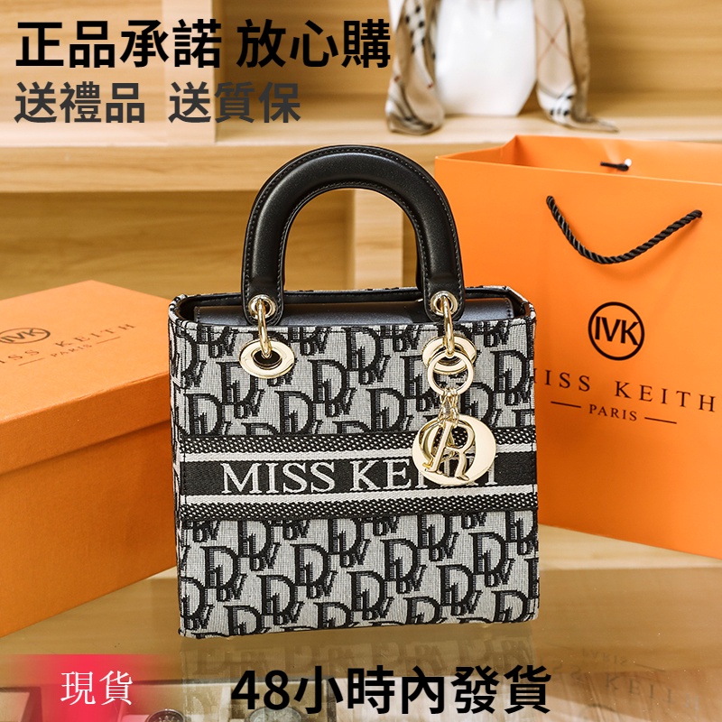 工廠直銷MISS KEITH 正品 手提包 女2023新款夏高級感氣質戴妃包 小眾單肩斜挎小包包 | 蝦皮購物