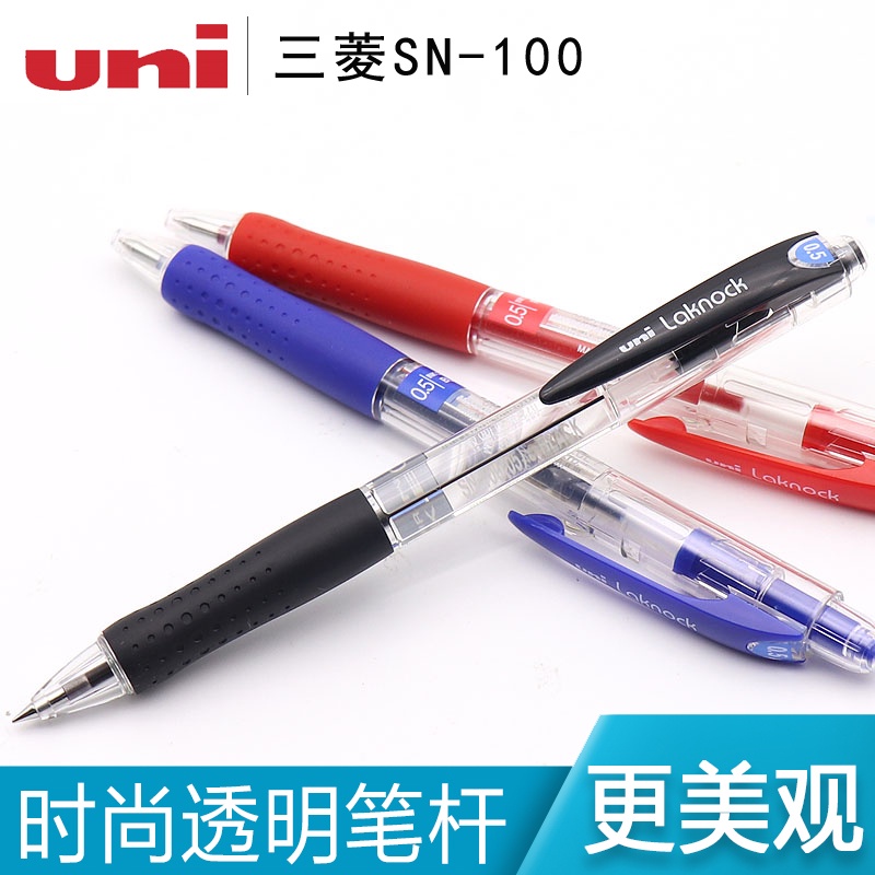 现⭐货 日本uni三菱SN-100原子筆按動式藍色學生用走珠筆圓柱筆黑色0.5筆芯原子筆進口簽字筆辦公紅色中油筆文具用品 | 蝦皮購物