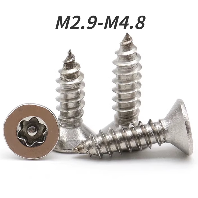 【XJK】304不鏽鋼沉頭梅花防盜自攻螺絲 不鏽鋼平頭防盜自攻M2.9--M4.8 | 蝦皮購物