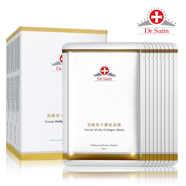 Dr.Satin 頂級魚子膠原面膜(30ml)3片入-3盒超值組 | 蝦皮購物